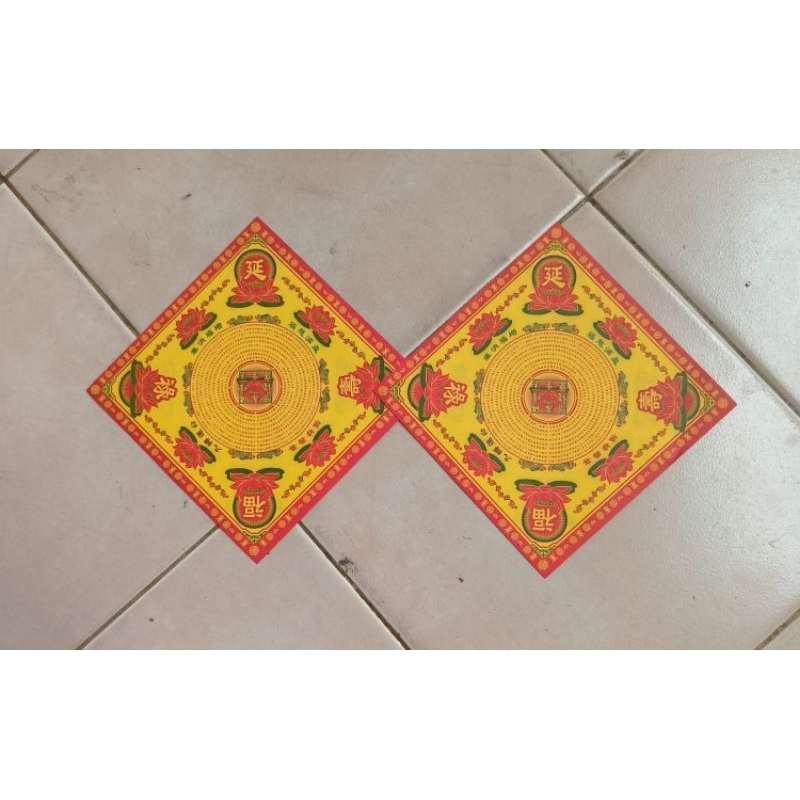 Jual kertas sembahyang mantra "SHOUSEN" uk 11.5cm | Shopee Indonesia
