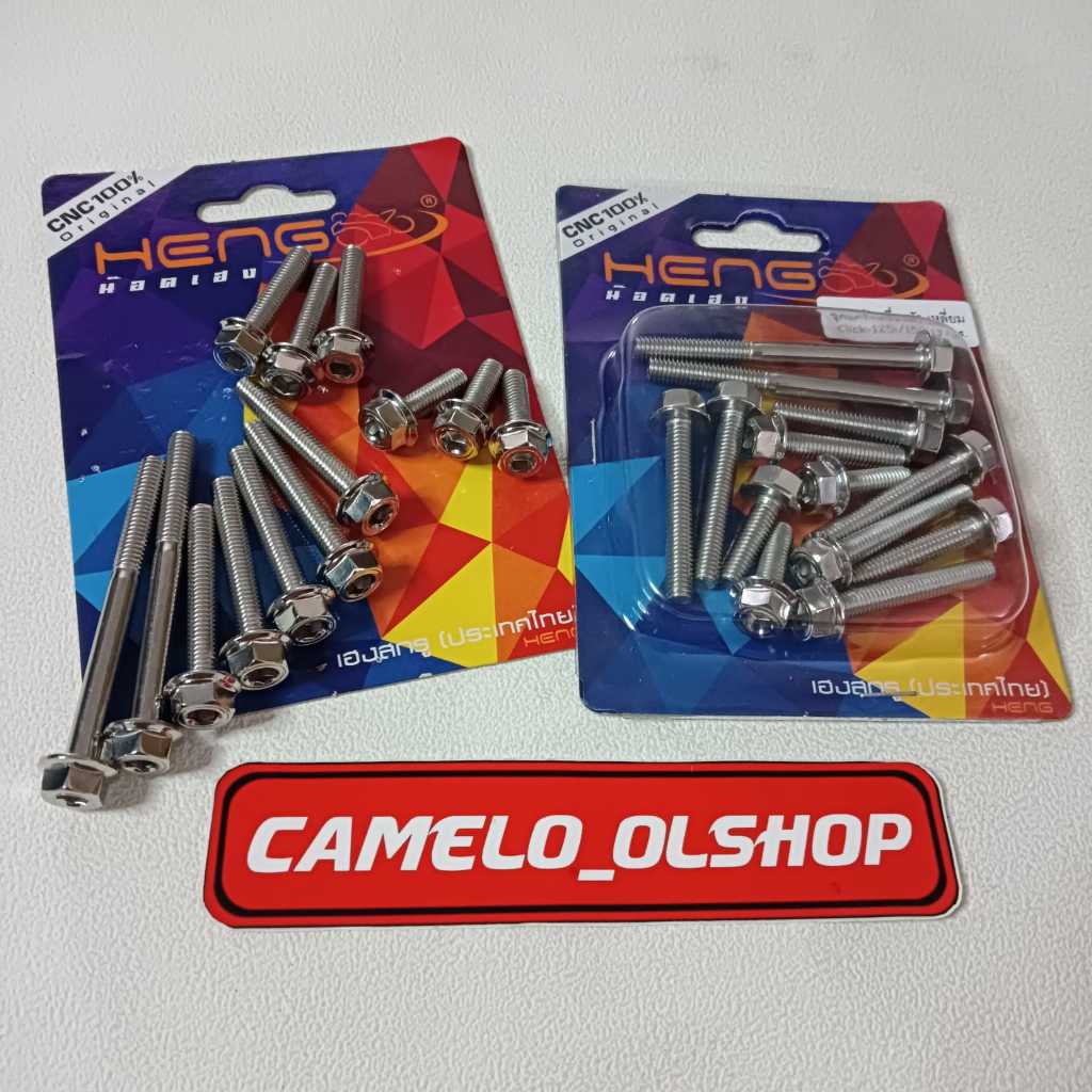 Jual BAUT PROBOLT SET BAK CVT + AIRDUCT VARIO 125 VARIO 150 PCX CBU 150 2 KUNCI STAINLESS ...