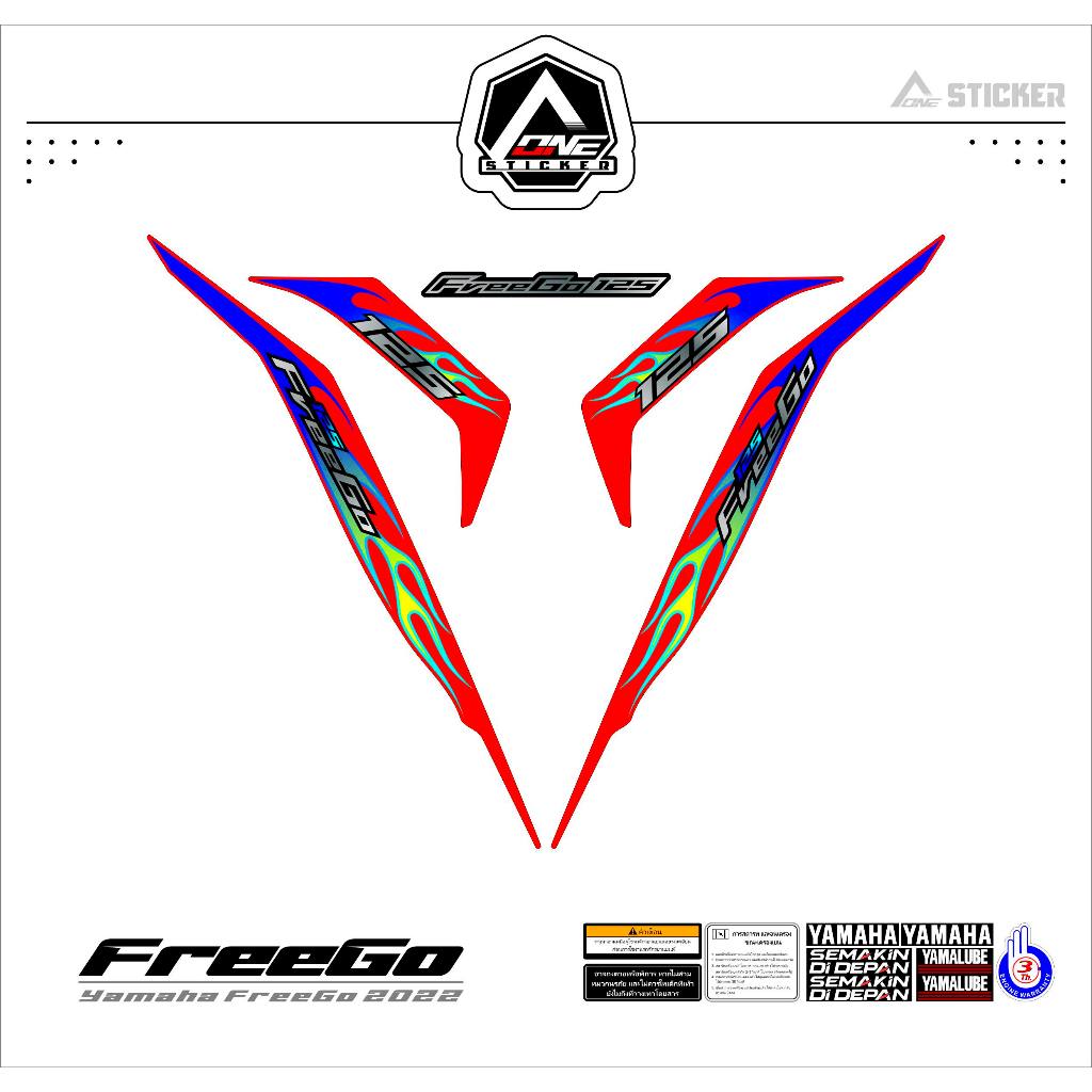 Jual STRIPING YAMAHA FREEGO MOTIF API 10 / YAMAHA FREEGO / STIKER ...
