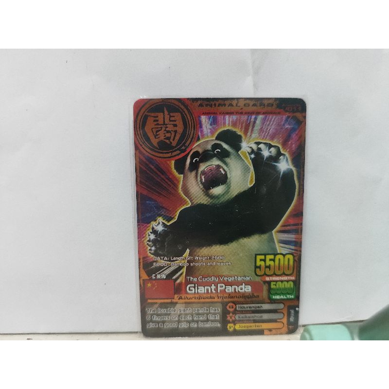Jual KARTU ANIMAL KAISER GIANT PANDA BRONZE RARE ASLI MESIN | Shopee Indonesia