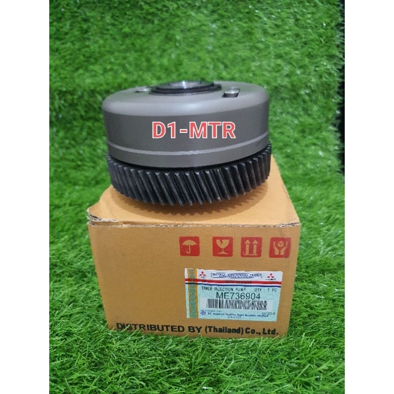 Jual Gigi Gear Timer/ TIMING INJEKSI INJECTION PUMP (62 GIGI ...