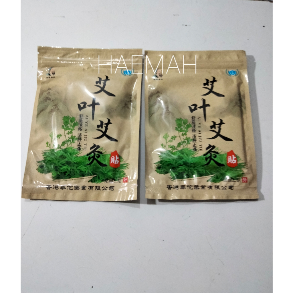 Jual KOYO AI YE AI JIU TIE (Isi : 3 lembar) | Shopee Indonesia