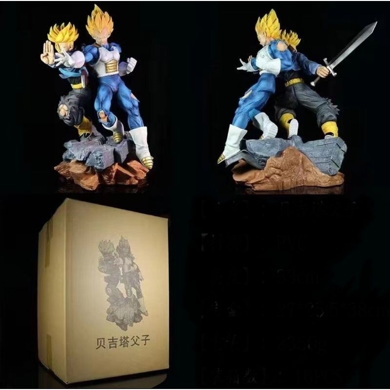 Jual VEGETA & TRUNKS SS2 DIORAMA 1 PCS DRAGON BALL FIGURE | Shopee ...