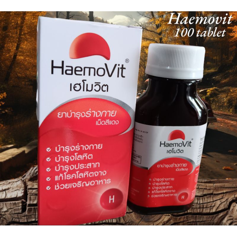 Jual Haemovit 100 tablet vitamin ayam hemovit | Shopee Indonesia