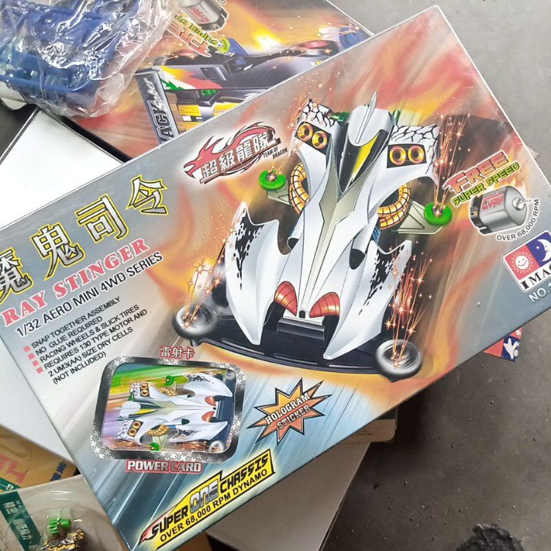 Jual Tamiya Ray stinger image seperti gambar | Shopee Indonesia