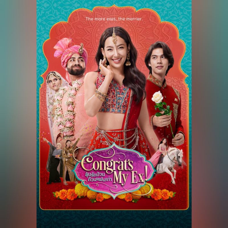 Jual Kaset Movies Congrats My Ex! (2023) | Shopee Indonesia
