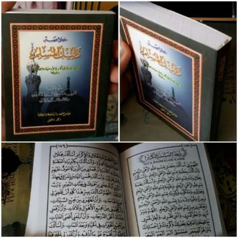 Jual Kitab Wirid Harian Dalil Muslim Dalwa | Shopee Indonesia