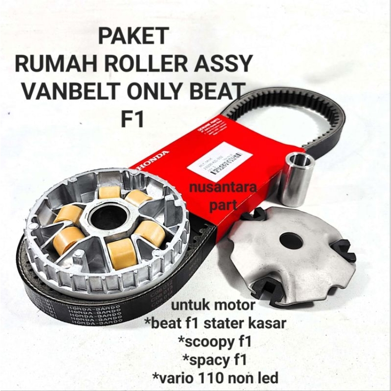 Jual VANBELT ONLY BEAT F1 + RUMAH ROLLER ASSY KVB SCOOPY F1 / SPACY F1 ...
