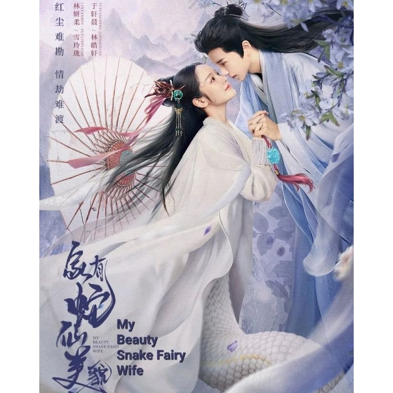 Jual My Beauty Snake Fairy Wife (mdr) | Shopee Indonesia