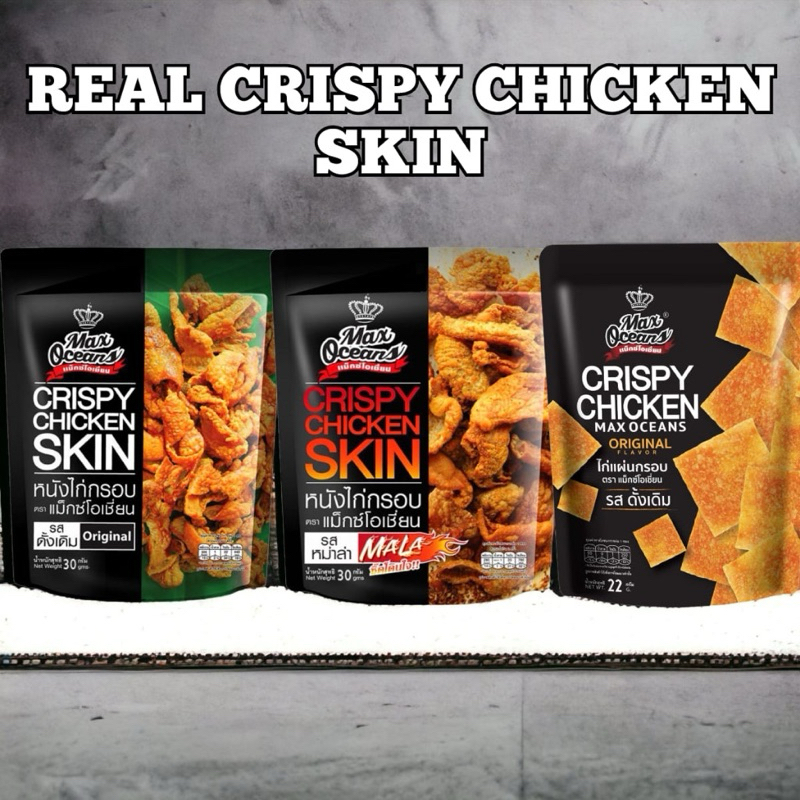 Jual Snack Crispy Chicken Skin kulit ayam Thailand 30g | Shopee Indonesia