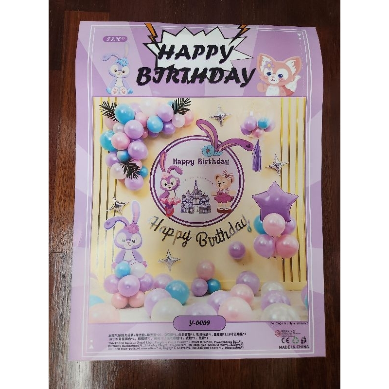 Jual Set Balon Stella Lou/Dekorasi Ulang Tahun/Tema Stella Lou | Shopee ...