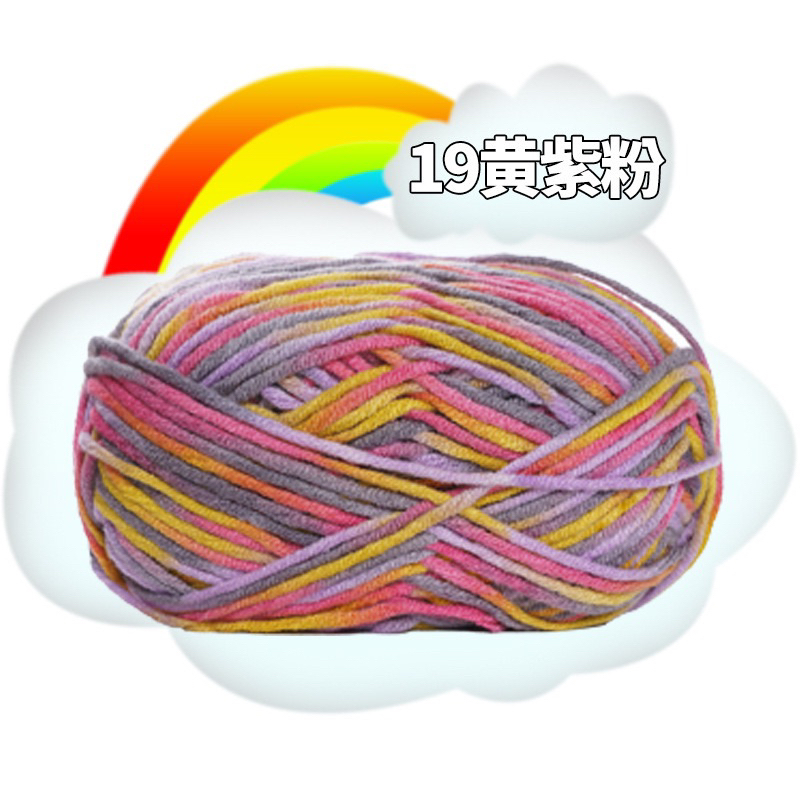 Jual (1-47) BENANG RAJUT KATUN SEMBUR 5PLY/ MILK COTTON YARN MIX SEMBUR ...