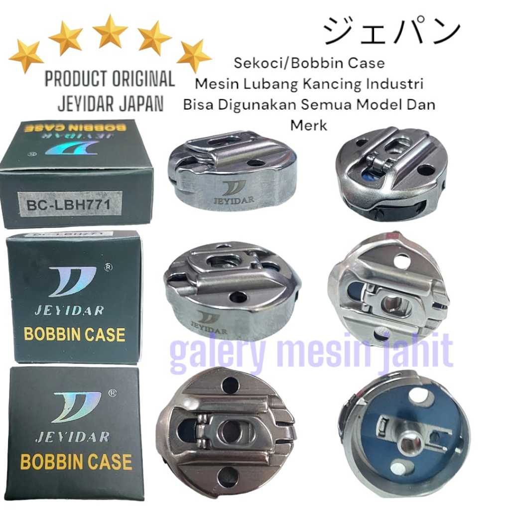 Jual alat jahit - sekoci/bobbin case mesin jahit - mesin lubang kancing ...