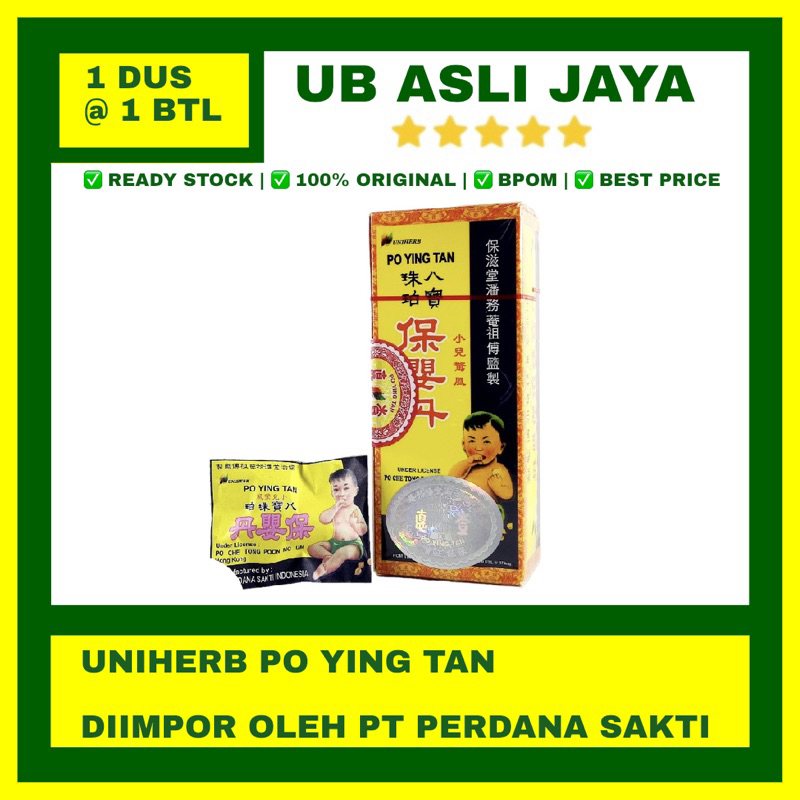 Jual Po Ying Tan original 1 dus / obat batuk tenggorokan anak | Shopee ...