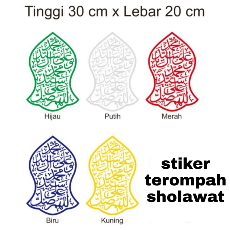 Jual Stiker Mobil Terompah/cutting stiker terompah sholawat 30x20cm ...