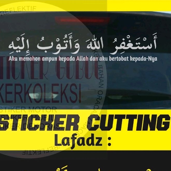 Jual Stiker Astaghfirullah Wa Atubu Ilaih - Cutting Sticker Aksesoris ...