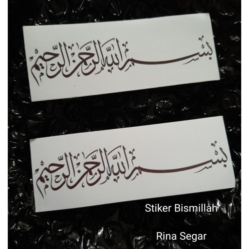 Jual Stiker Cutting Bismillah - Bismillah Sign - Sticker Aesthetic ...