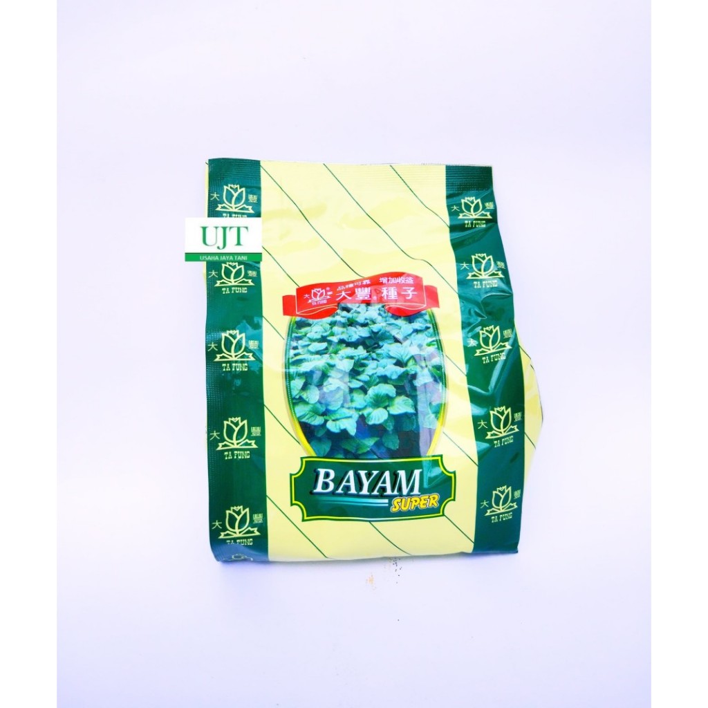 Jual Bibit Benih Bayam Hijau " Super " dengan Kualitas Export 500 gr ...
