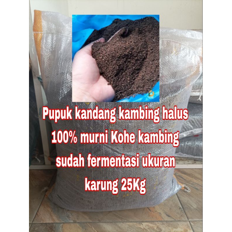 Jual Pupuk Kohe Kambing Halus murni Kohe Karung 25Kg | Shopee Indonesia