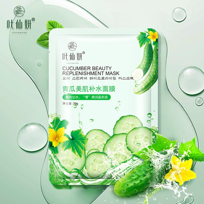 Jual MASKER WAJAH BIOAQUA KAYA RASA 8 VARIAN / BIOAQUA MASKER WAJAH ...