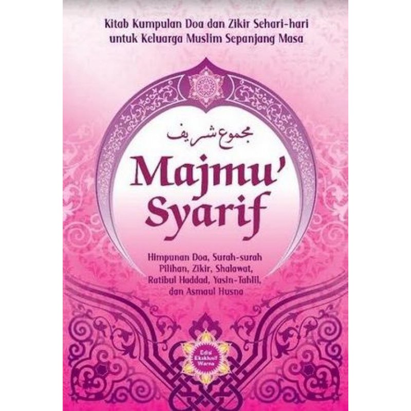 Jual Majmu Syarif Qolbu - Majmu Muslimah Kumpulan Doa dan Amalan Harian ...