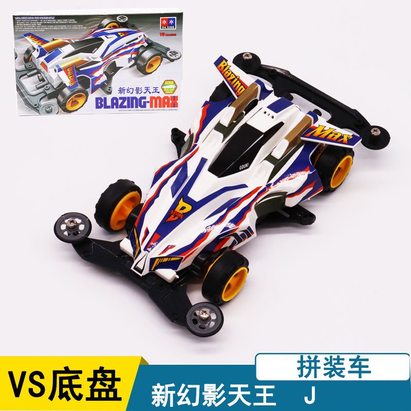 Jual Mini 4wd Merk DAXING Seri Aero Mini 4wd Lets And Go Max - Tamiya Murah - Tamiya Daxing ...