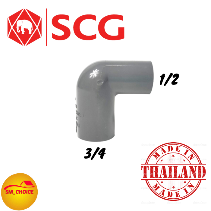 Jual VLOK KNEE 3/4 x 1/2 INCH REDUCING ELBOW 3/4 x 1/2" SCG KENI 3/4 X 1/2" | Shopee Indonesia