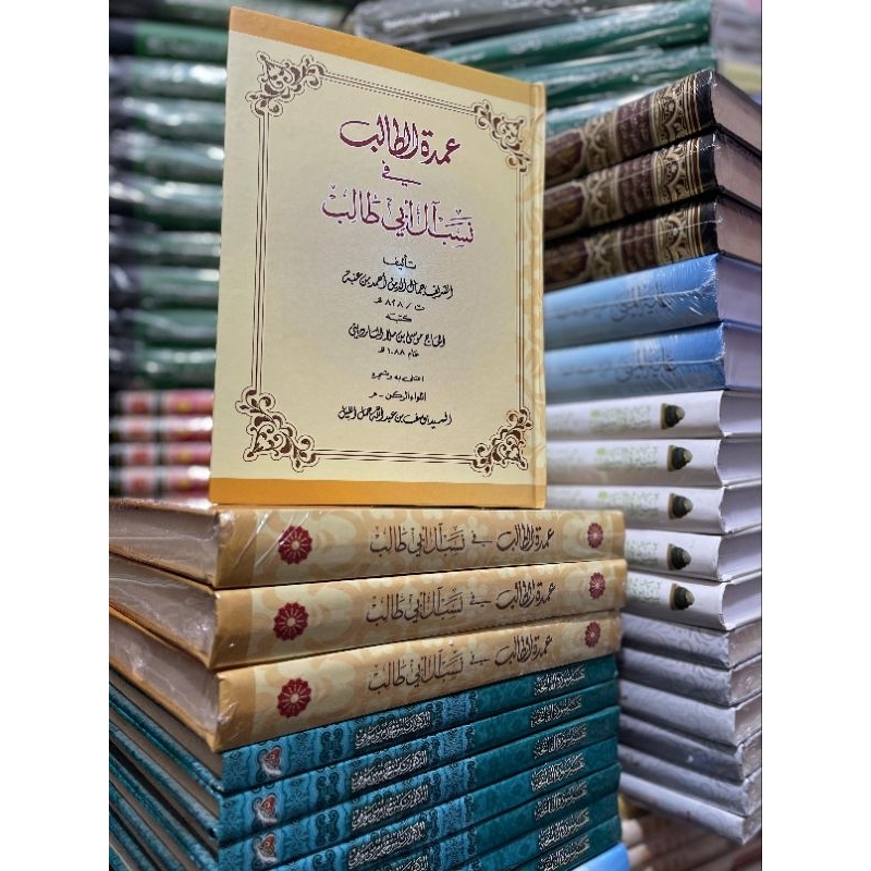 Jual Kitab Nasab Umdatu Tholib Fii nasabi Ali Abi Thalib | Shopee Indonesia