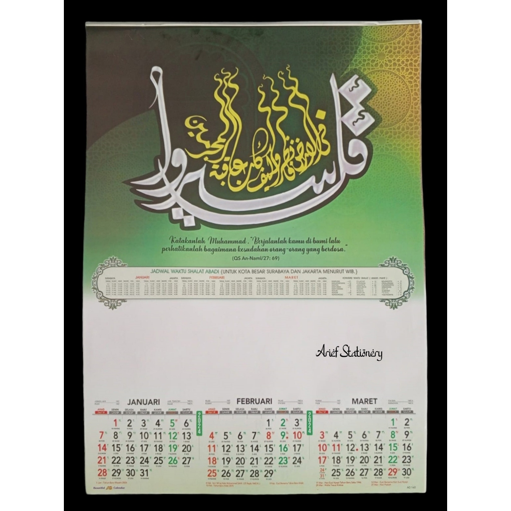 Jual Kalender dinding triwulan 2024 motif kaligrafi | Shopee Indonesia