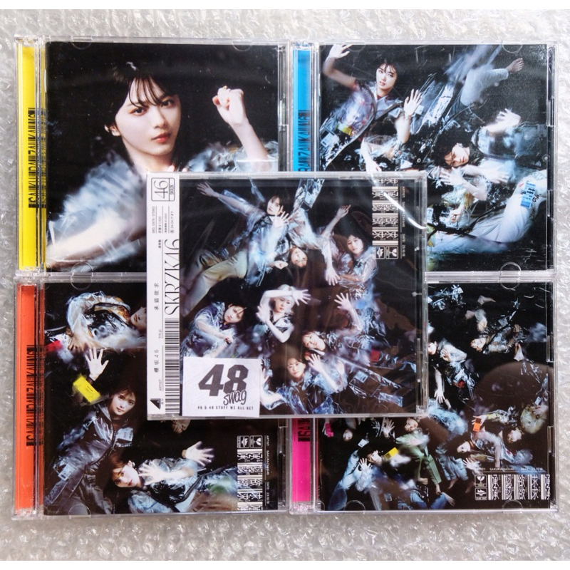 Jual [BUNDLE 5 SET] Sakurazaka46 7th Single - Shonin Yokkyu Type A, B, C, D (CD+Bluray Only ...