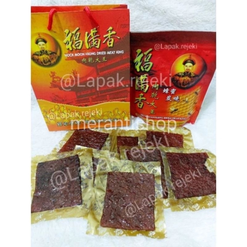 Jual NON HALAL Bak Kua Hock Moon Hong Dried Meat King Sachets Malaysia ...