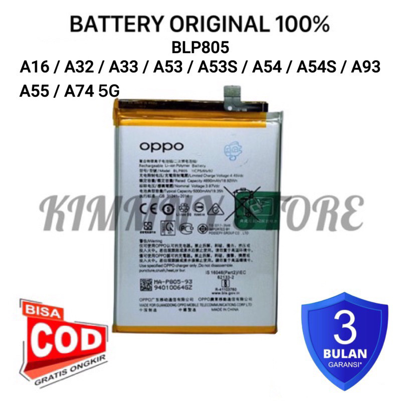 Jual Baterai Batre OPP0 A16 A53 A53S A54 A54S A55 A93 A32 A33 / A74 5G ...