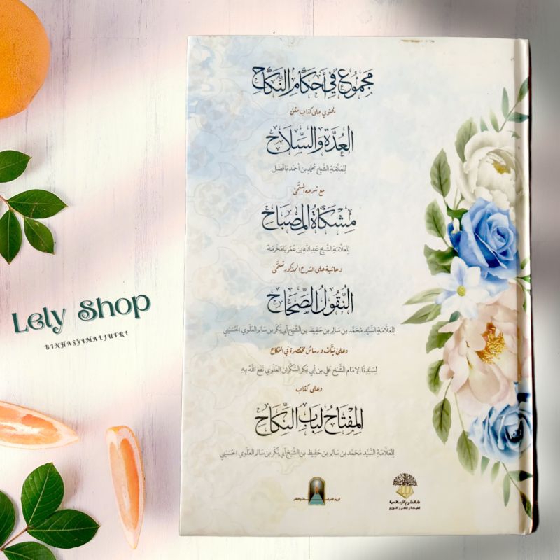 Jual 4 Buku Kitab tentang Pernikahan MAJMU FI AHKAM NIKAH Uddah wa ...