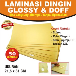 Jual Plastik Laminasi Dingin A4 isi 50 lembar - Motif Glossy, ( Sticker ...