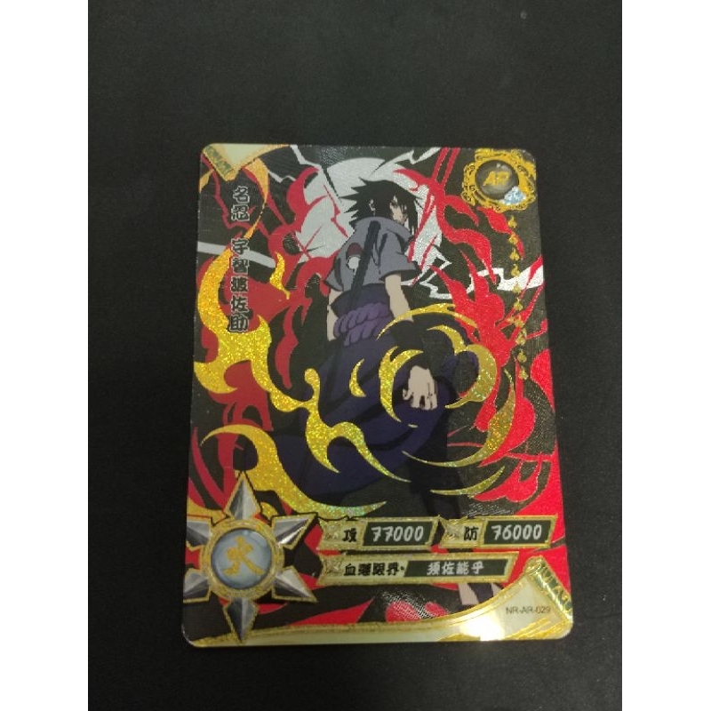 Jual Kartu AR Naruto kayou original license | Shopee Indonesia Jual Kartu AR Naruto kayou original license | Shopee Indonesia