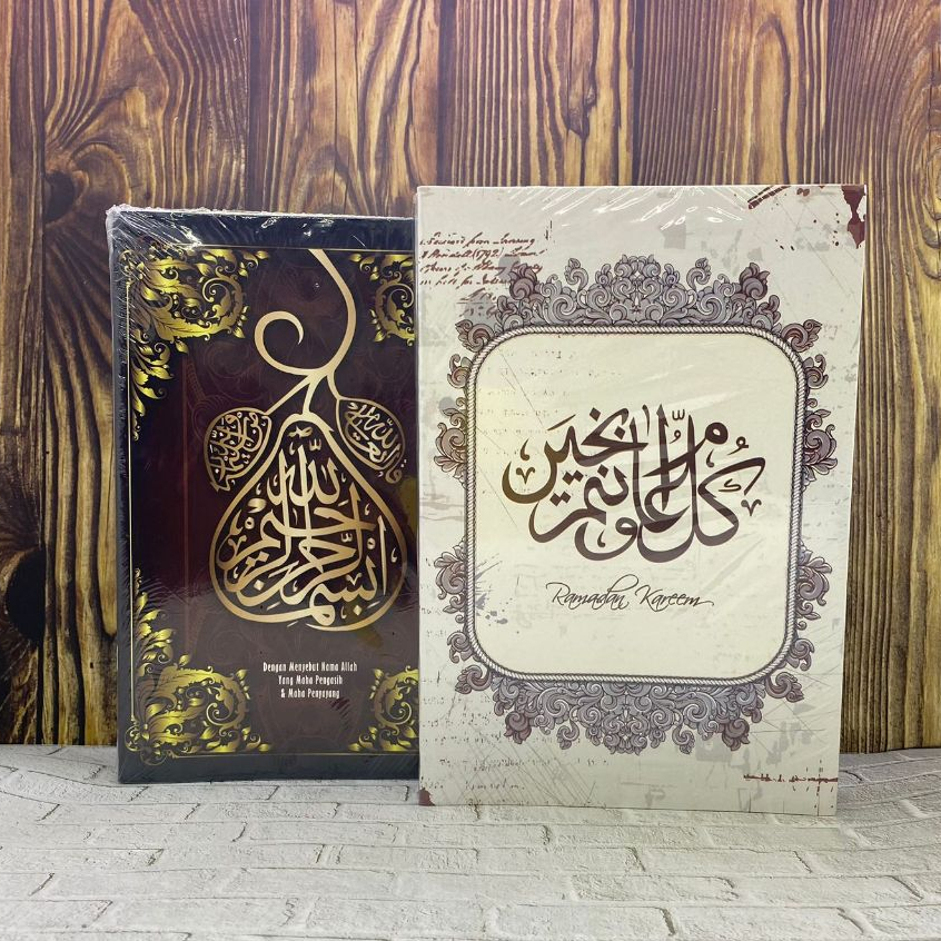 Jual Buku Tulis Data Art Boxy isi 42 Lembar Cover Kaligrafi (1 Pack isi ...