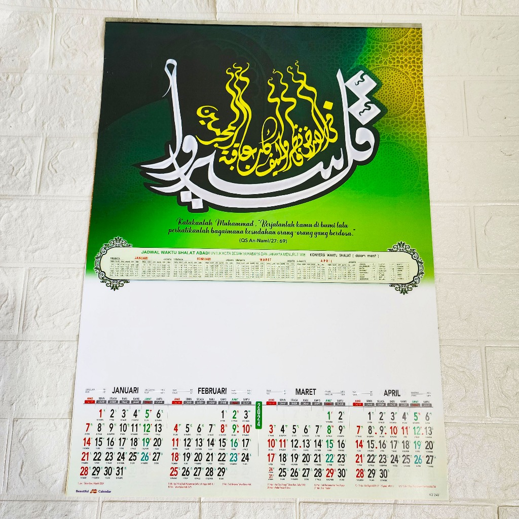 Jual KALENDER 3 LEMBAR ATAU CATUR WULAN TAHUN 2024 DENGAN MOTIF DAN ...