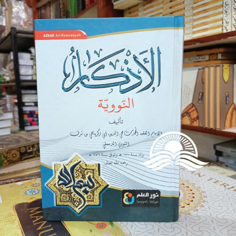 Jual Kitab Kuning ADZKAR Ukuran A5 Tggn | Shopee Indonesia