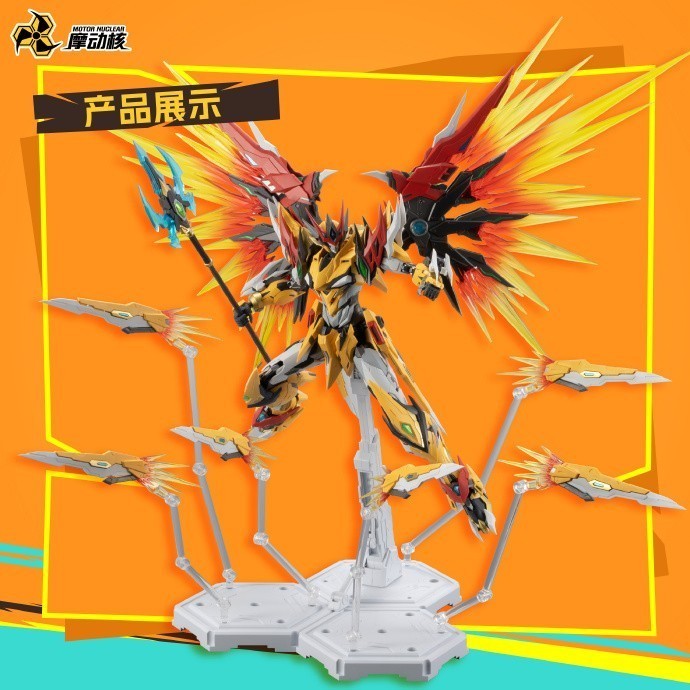 Jual Motor Nuclear MNP-XH-01A Baiqi Model Kit(Metal In Frame) | Shopee ...