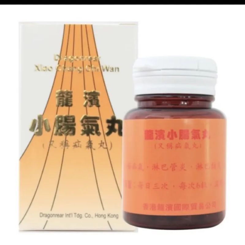 Jual XIAO CHANG CHI WAN DRAGONREAR 100 PIL PIL HERNIA XIAOCHANGCHIWAN ...