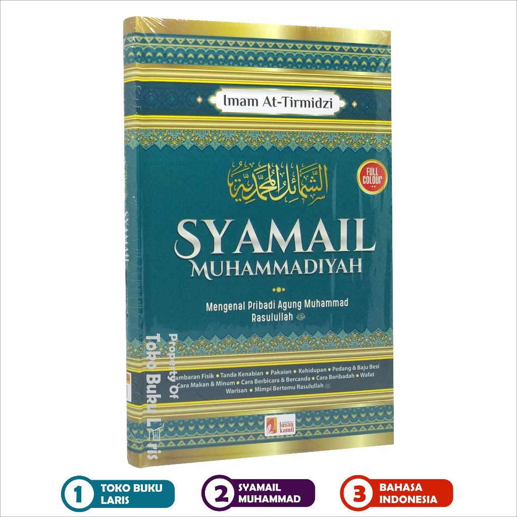 Jual Syamail Muhammadiyah Mengenal Pribadi Agung Muhammad Rasulullah ...
