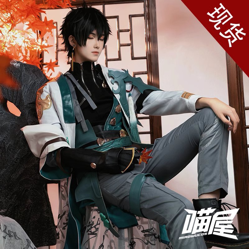 Jual [READY-JKT] Miaowucos - Dan Heng costume - size L - HSR Dan Heng ...