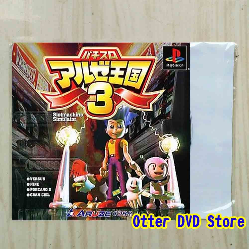 Jual Kaset CD Game Ps1 Ps 1 Pachi-Slot Aruze Oukoku 3 | Shopee Indonesia