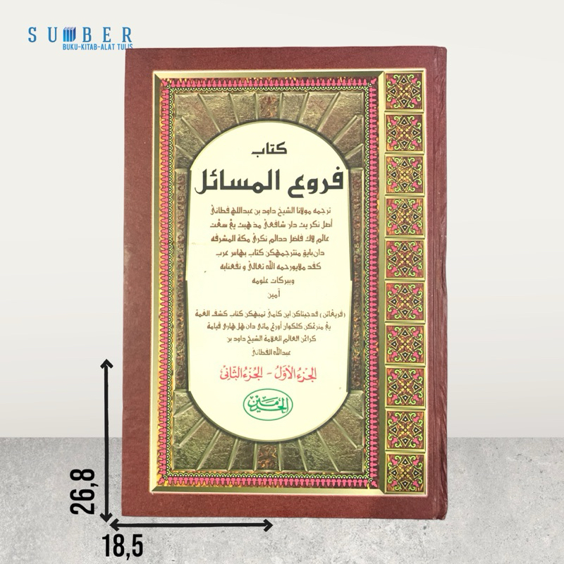 Jual Kitab Furu’ul Masail 2 Juz dalam 1 Jilid Hard cover | Shopee Indonesia
