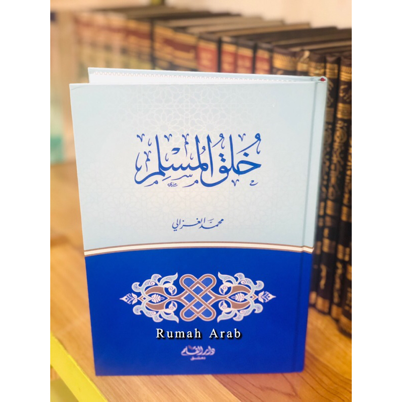 Jual KITAB Khuluqul Muslim | KHULUQ AL MUSLIM Cetakan Darul Qolam ...