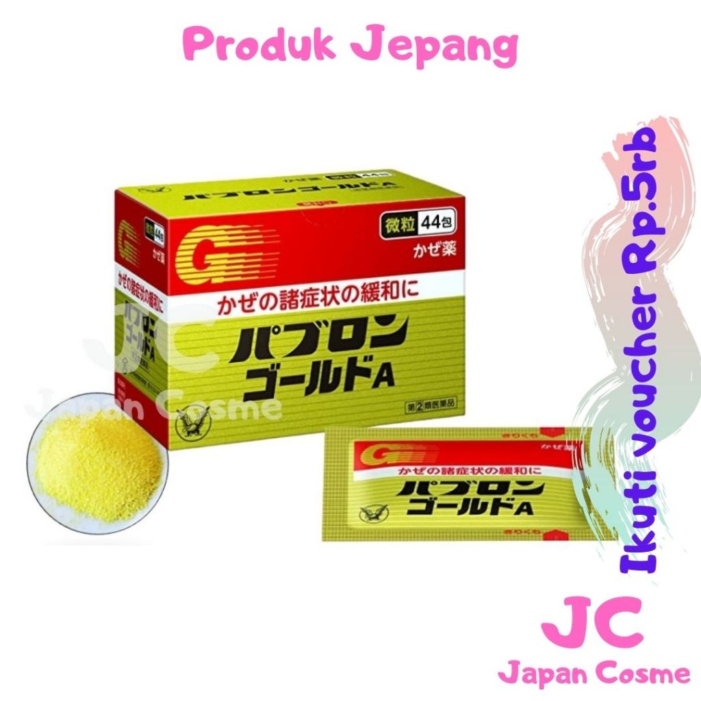Jual 🇯🇵Japan pabron 28 packs 44 packs Obat batuk jepang original made in japan | Shopee Indonesia