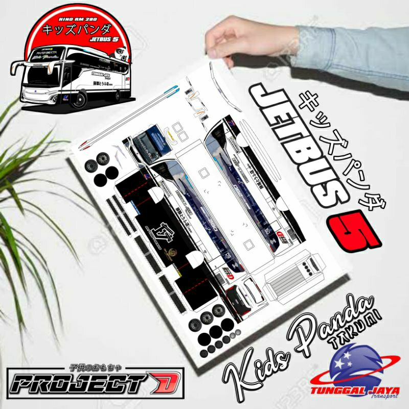 Jual Pola Miniatur bus Tunggal Jaya kids panda JB5 New Paper craft 1/50 ...