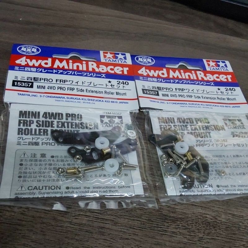 Jual TAMIYA ACC 15357 FRD SIDE EXTENSION ROLLER MOUNT [ORIGINAL TAMIYA ...