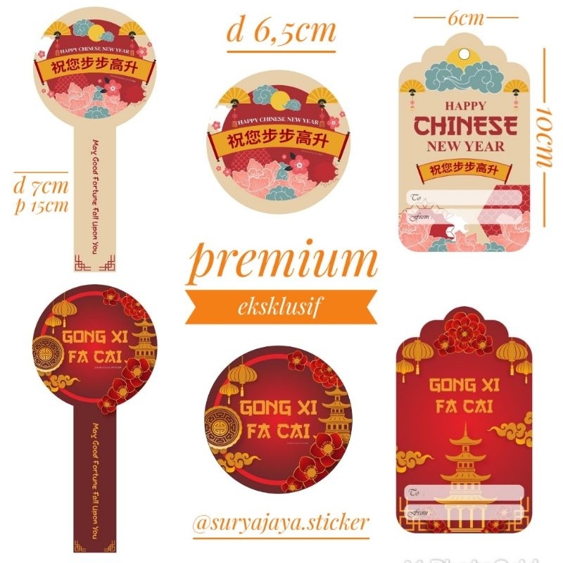 Jual (20pcs) STIKER SEGEL HAMPERS IMLEK KUE KERANJANG KUE KERING KARTU ...