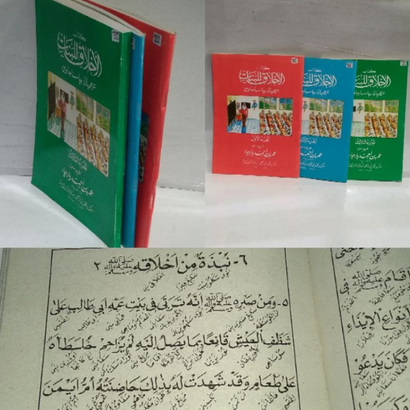 Jual Terjemah Akhlaq Lil Banat Makna Jawa juz satu (1 ) | Shopee Indonesia